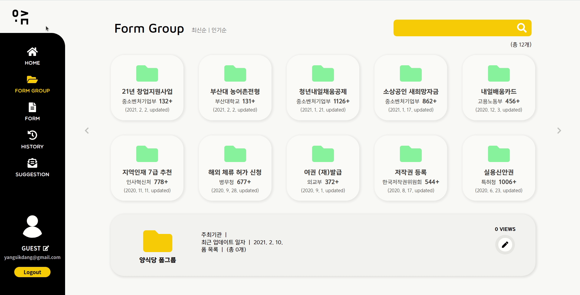 formgroup formgroup
